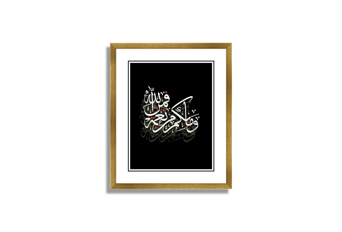 Set of 7 Calligraphy Framed Art 03 – Framer