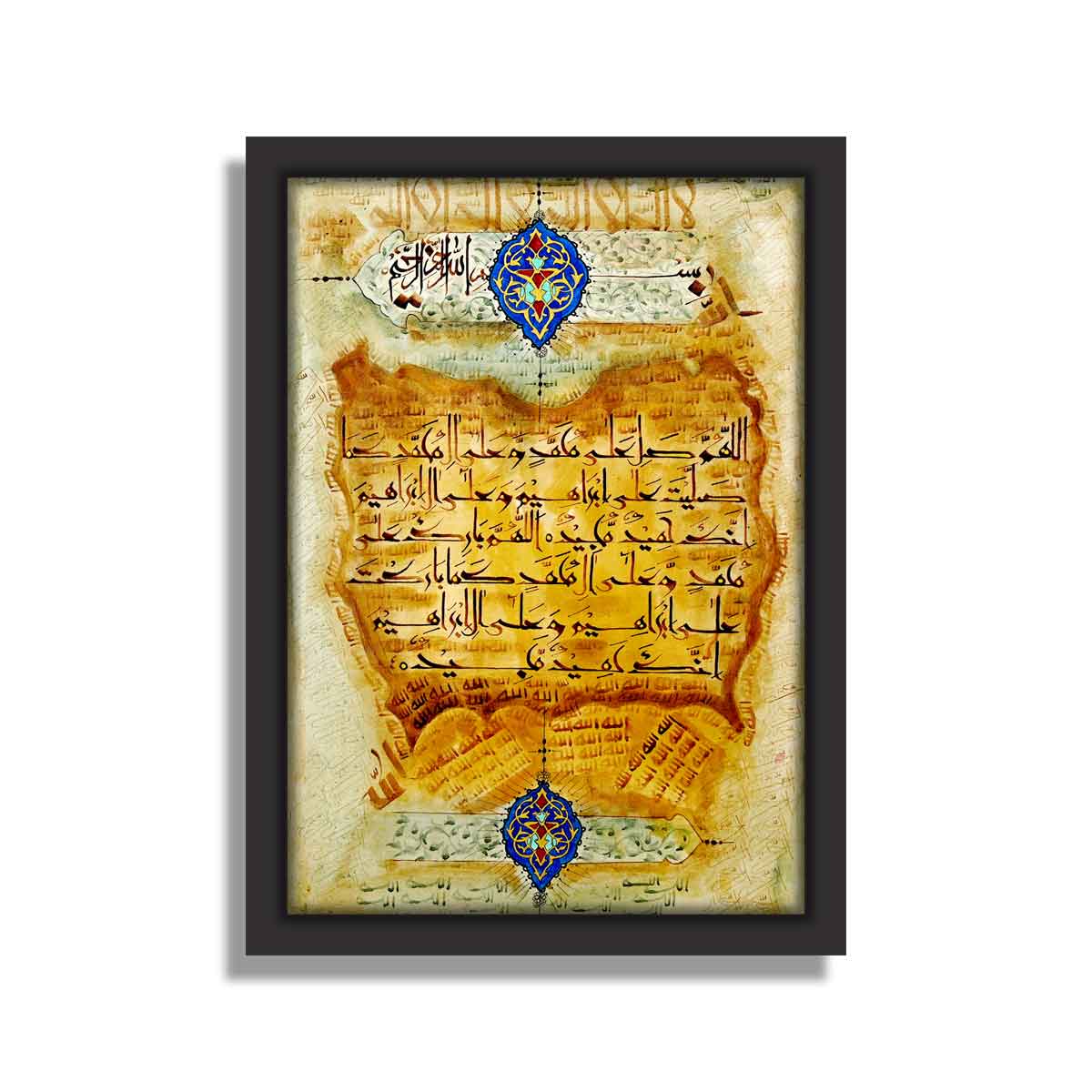 Darood e Pak 05 6-x-8-inches – Framer