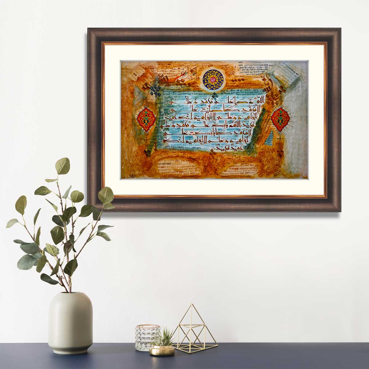 Darood e Pak 10 – Framer