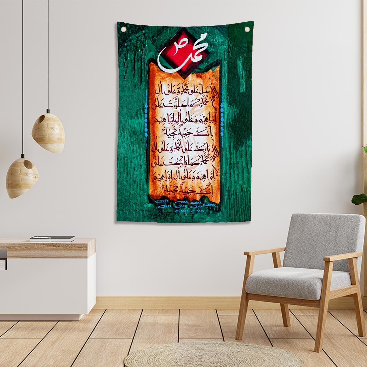 Darood -e- Ibraheemi – Framer