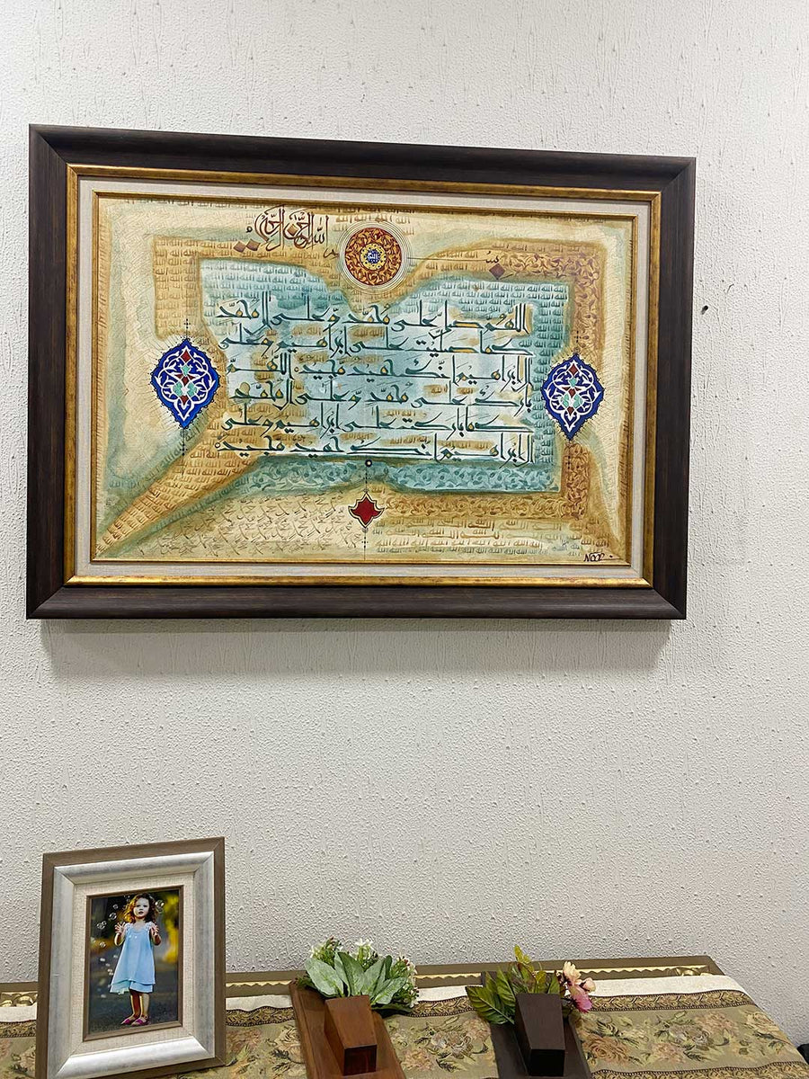 Darood e Pak - Handmade Oil Painting on Canvas with Wooden style Mould – Framer