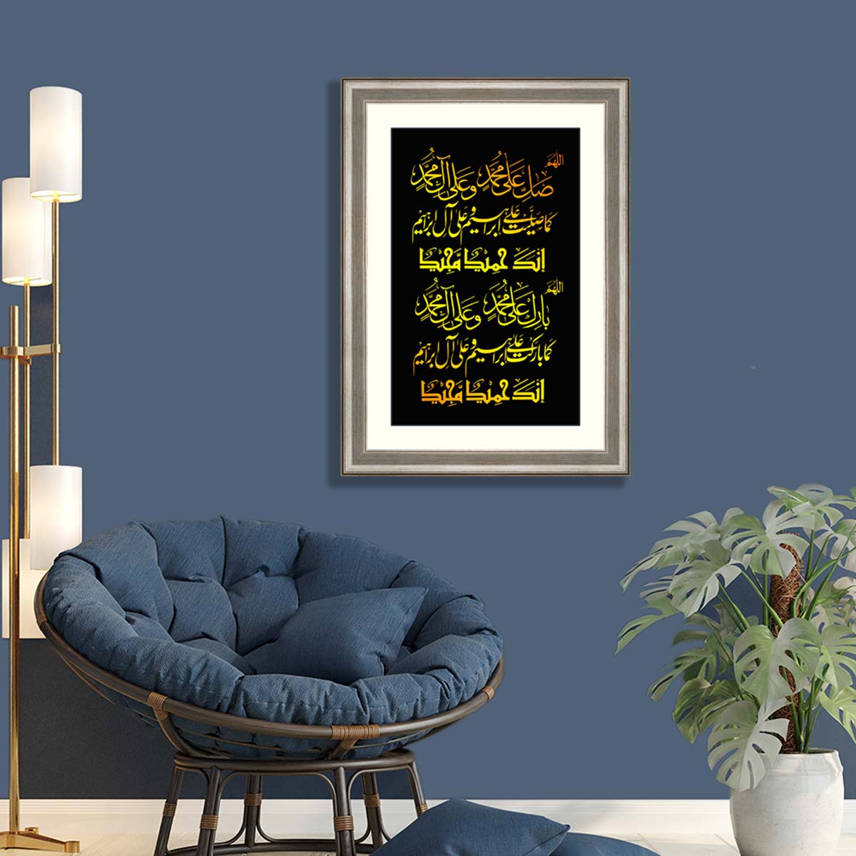 Darood e Pak 06 – Framer