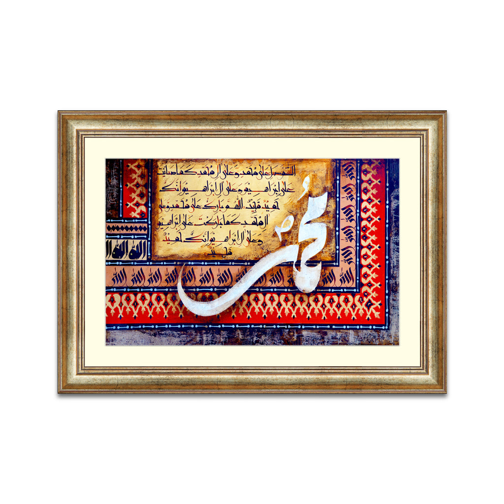 Darood-e-Pak – Framer