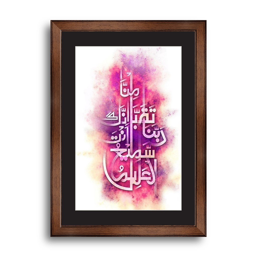 Rabbana Taqabbal Minna Innaka Antas samiul alim – Framer