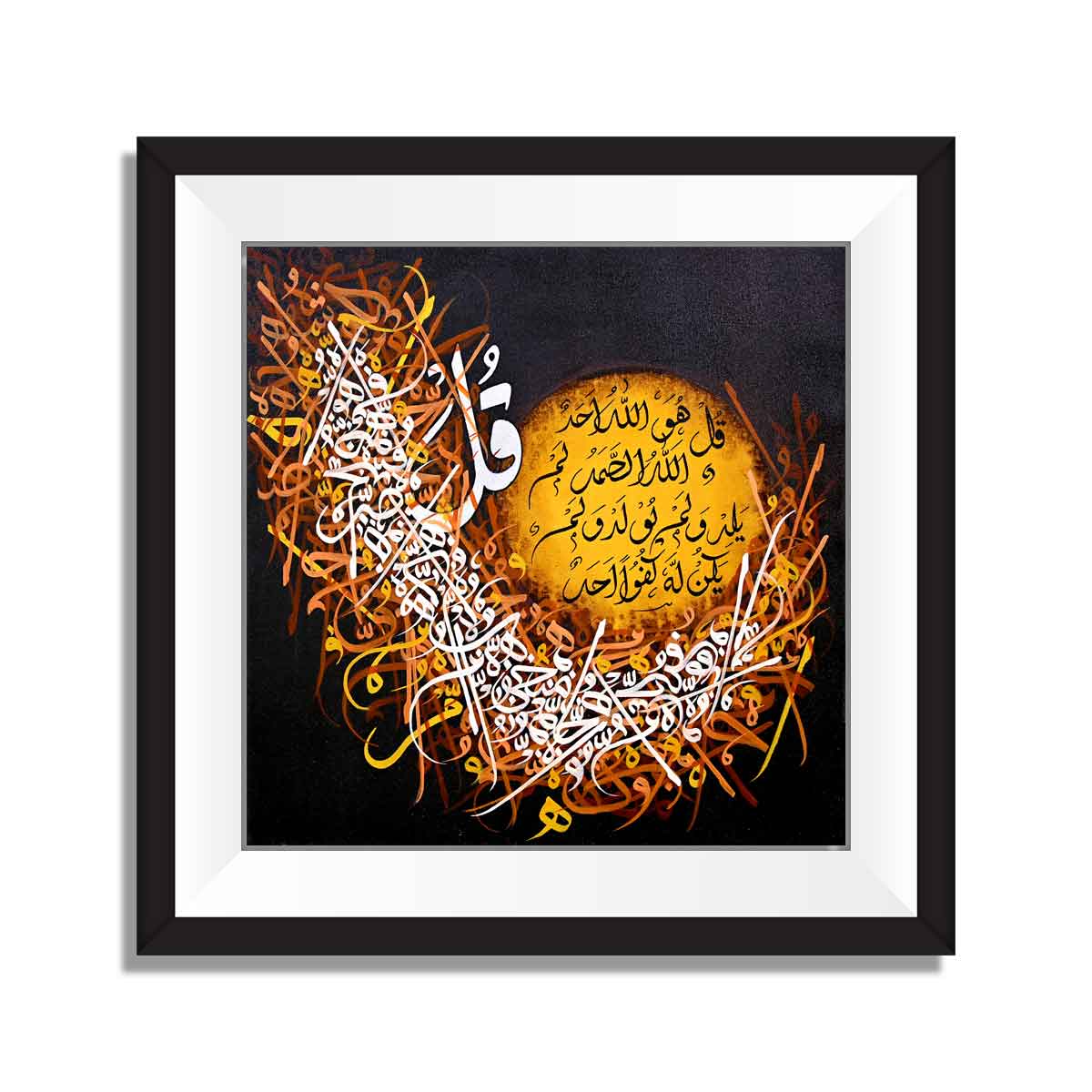 Set of 3 Calligraphy Art 13 – Framer