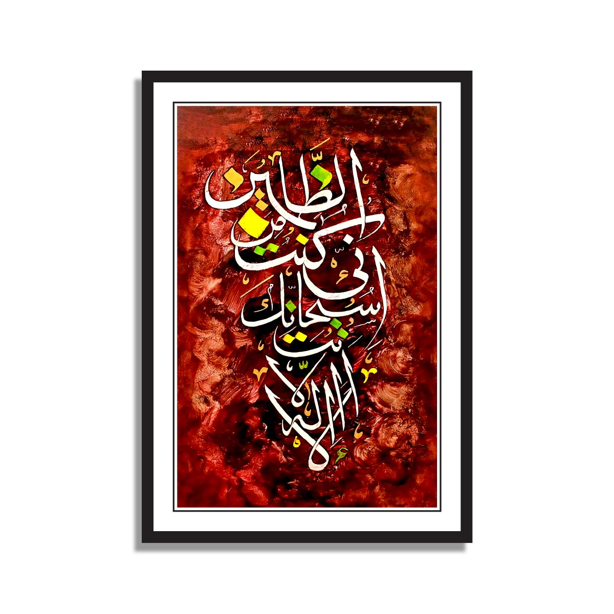 Set of 3 Calligraphy Art 11 – Framer