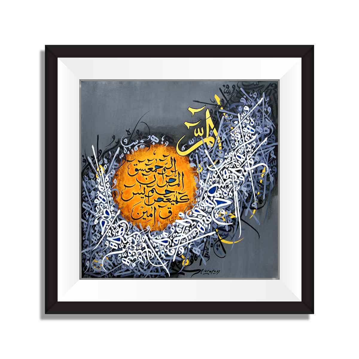 Set of 3 Calligraphy Art 12 – Framer