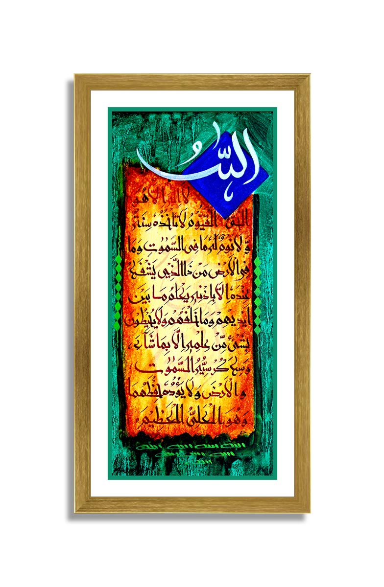 Set of 4 Calligraphy Frames 06 – Framer