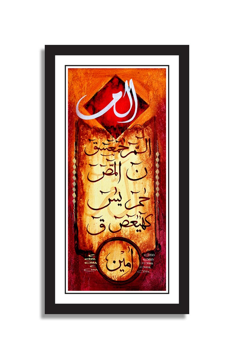 Set of 4 Calligraphy Frames 07 – Framer