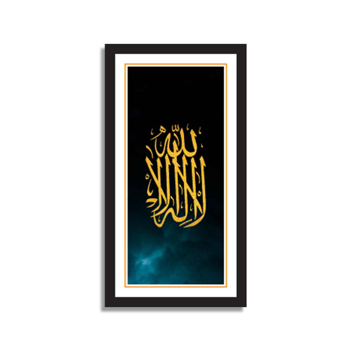 Set of 5 Calligraphy Art With Black Frame 01 – Framer