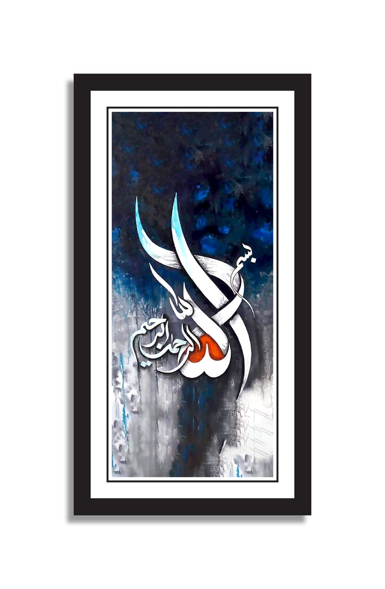 Set of 4 Calligraphy Frames 07 – Framer