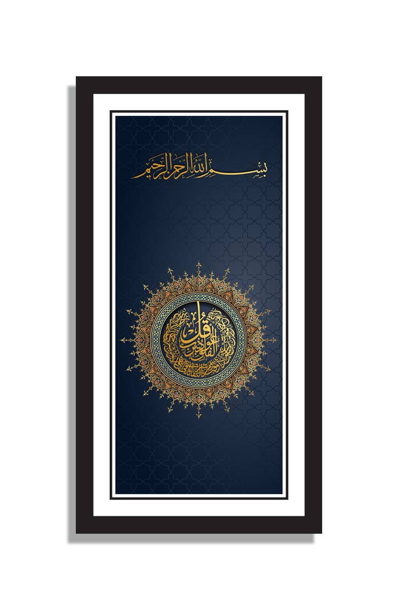 Set of 4 Calligraphy Frames 02 – Framer