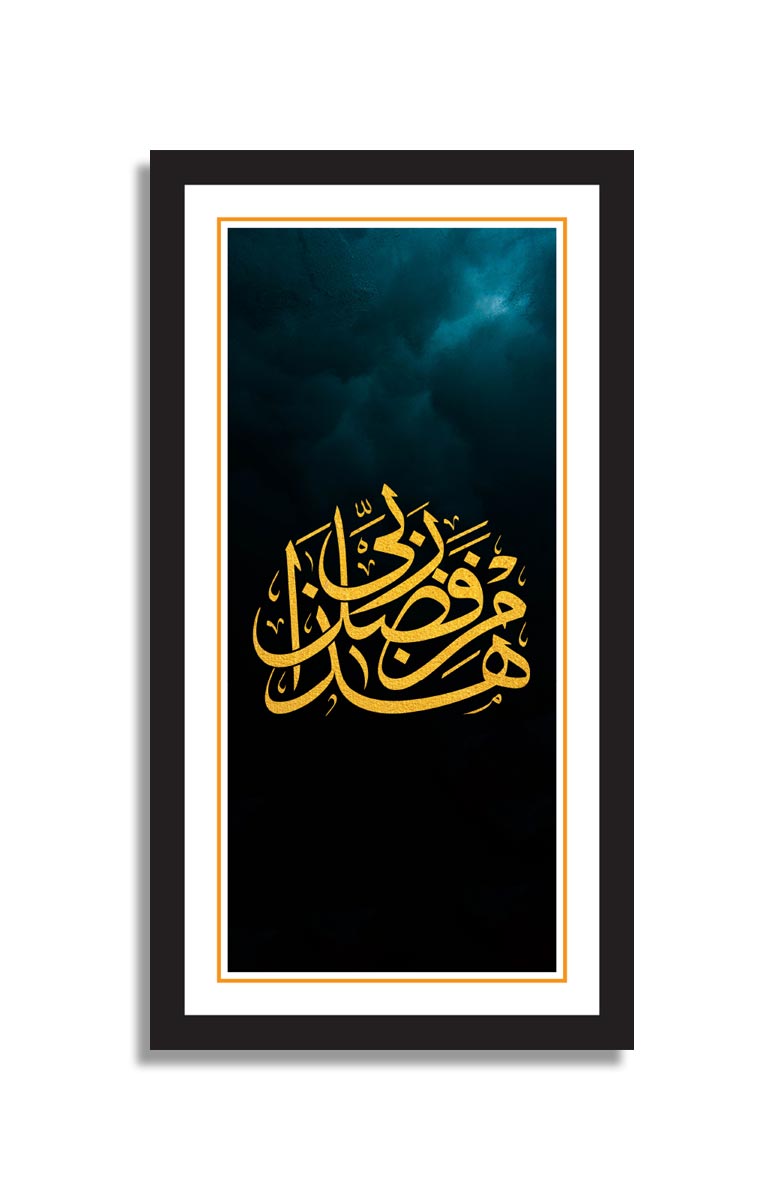 Set of 4 Calligraphy Frames 03 – Framer