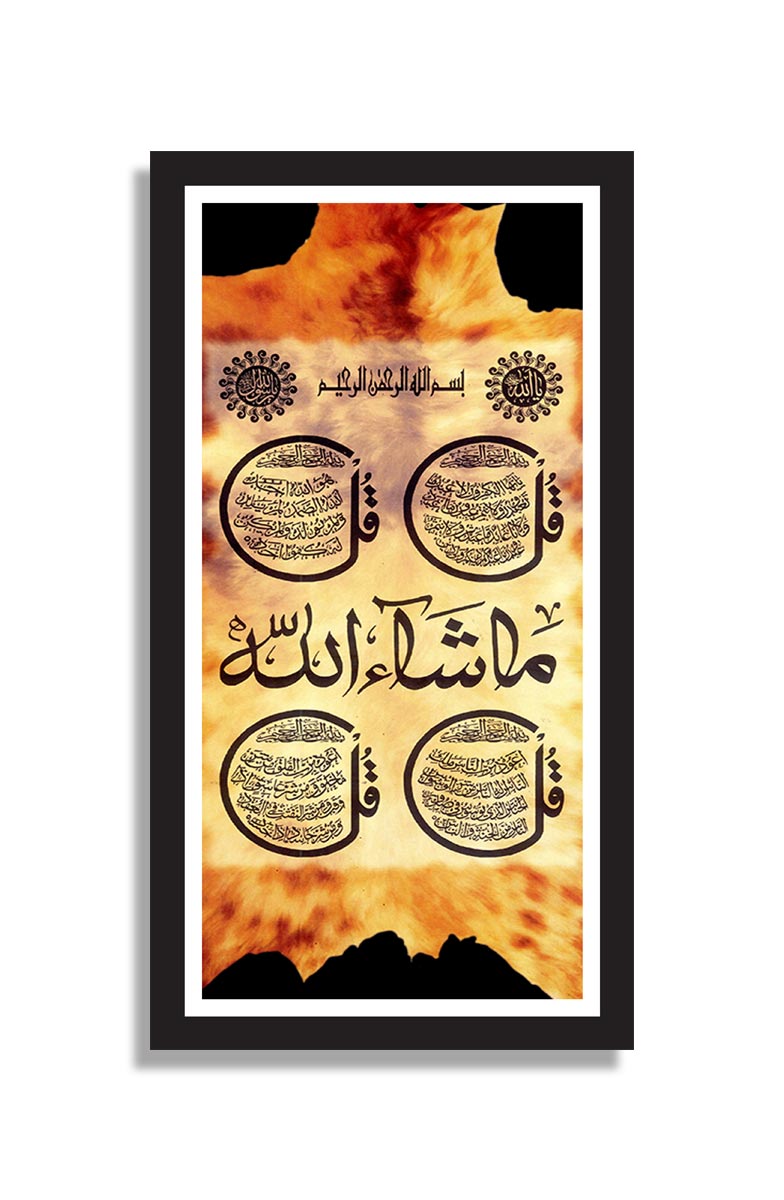 Set of 4 Calligraphy Frames 01 – Framer