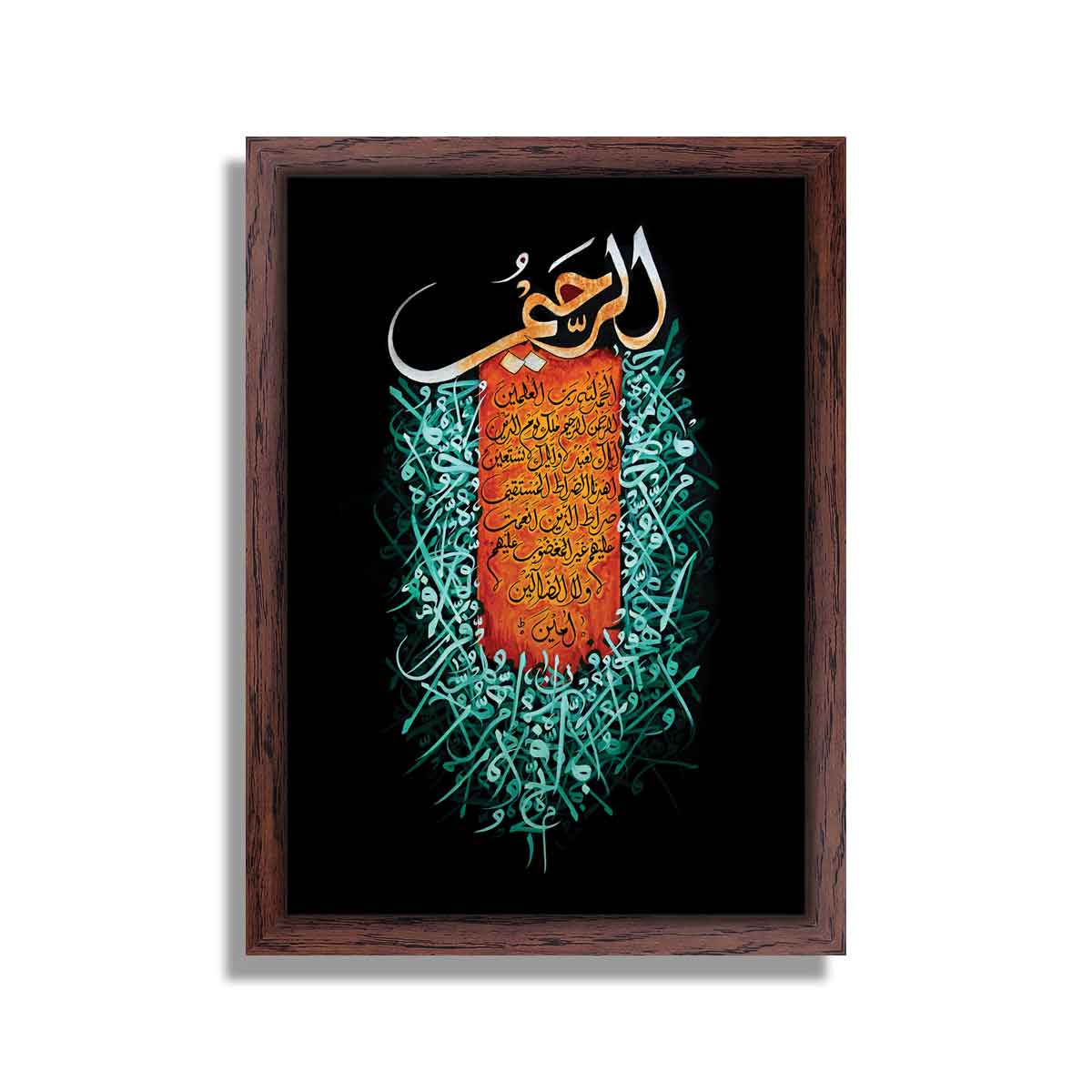 Alhamdulillah rabb al alamin 04 6-x-8-inches – Framer
