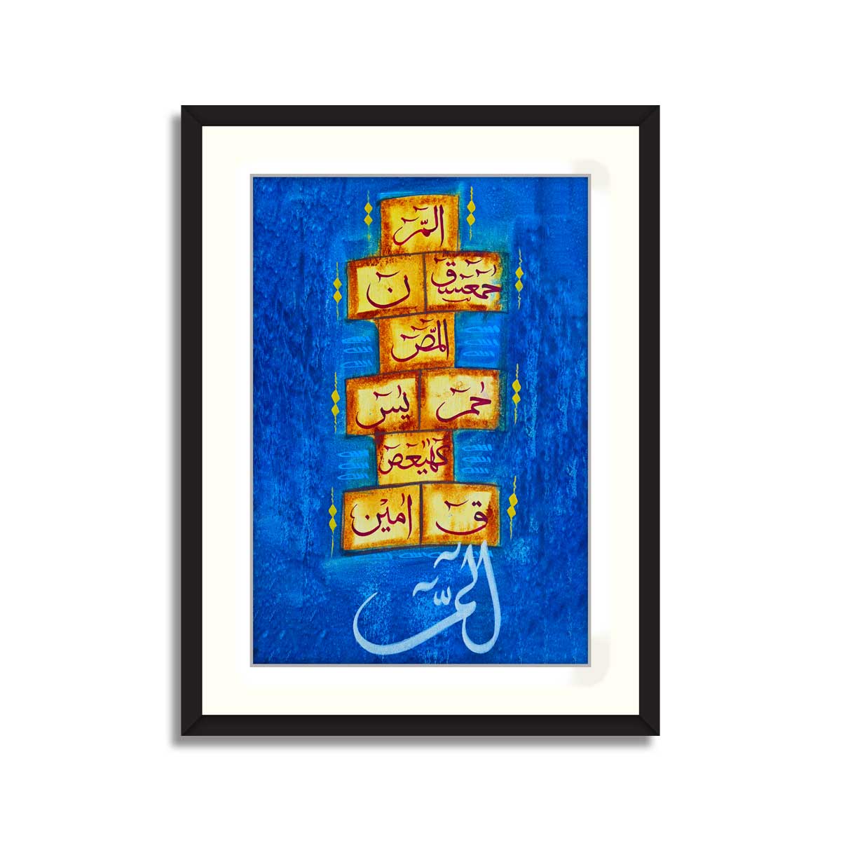 lohe qurani calligraphy 10 – Framer