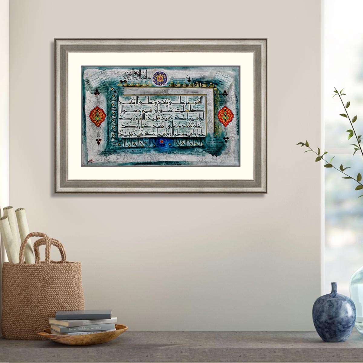 Darood e Pak 07 – Framer