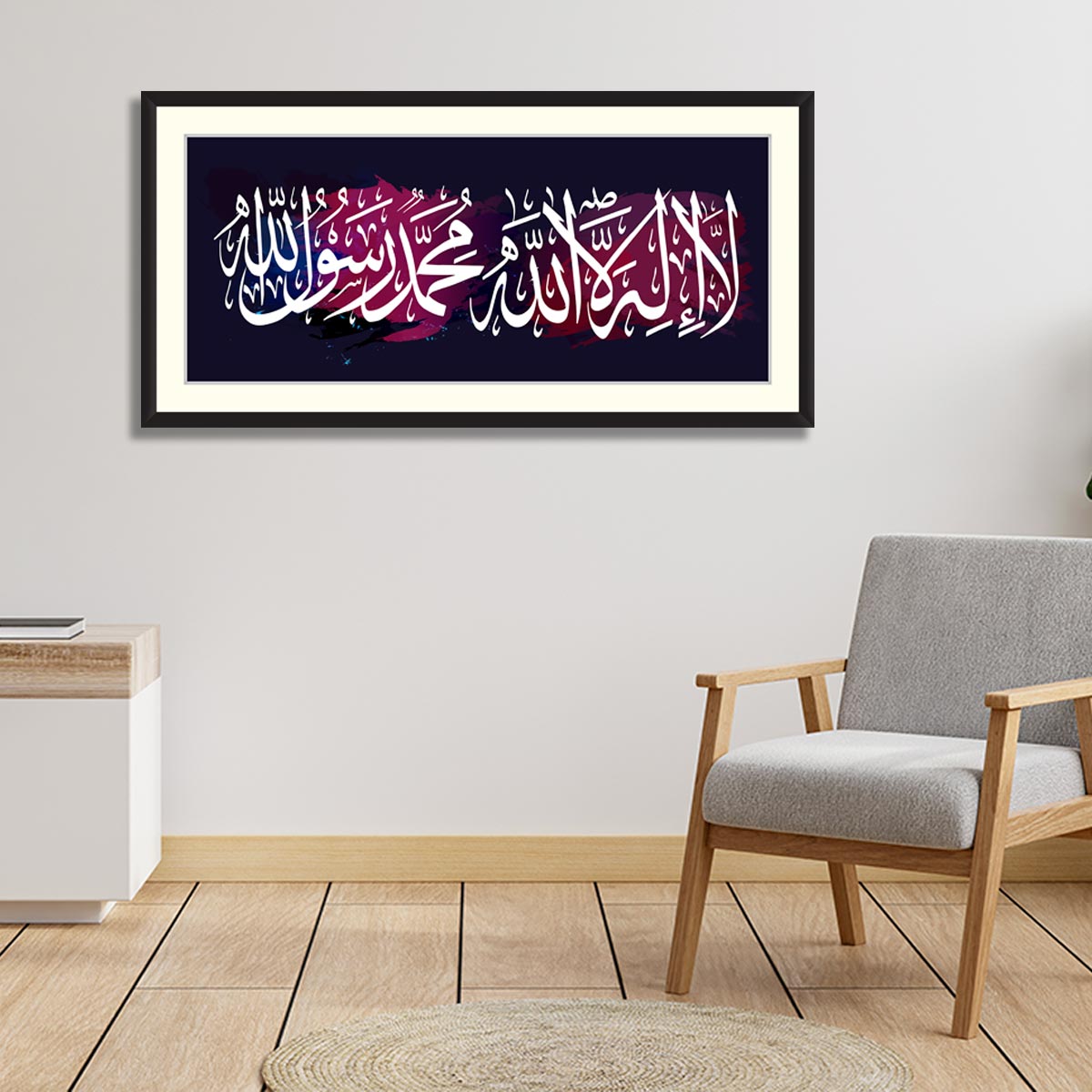 Surah Kausar | Surah Kausar Arabic | Surah Kausar – Framer