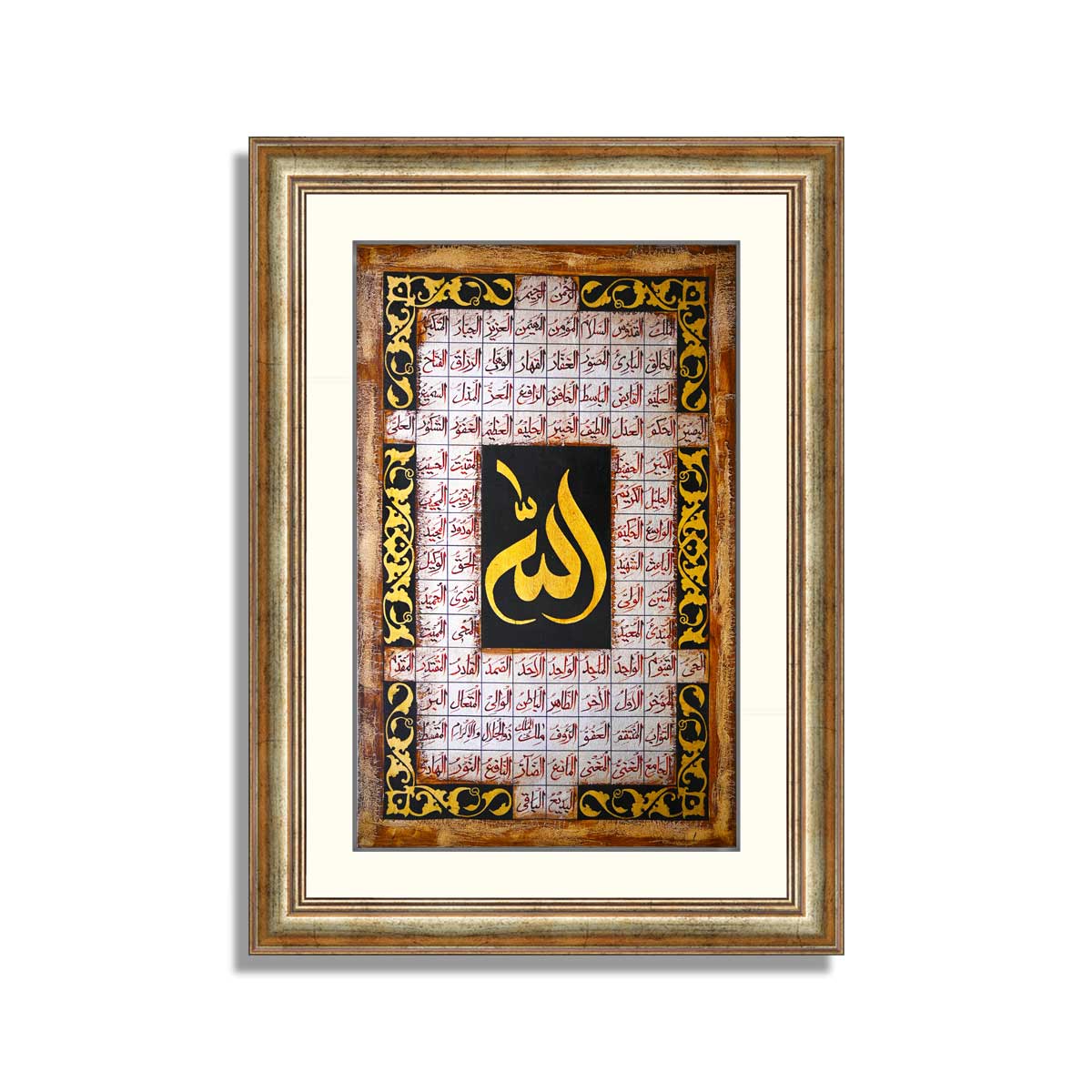 Allah's Name Calligraphy 03 – Framer