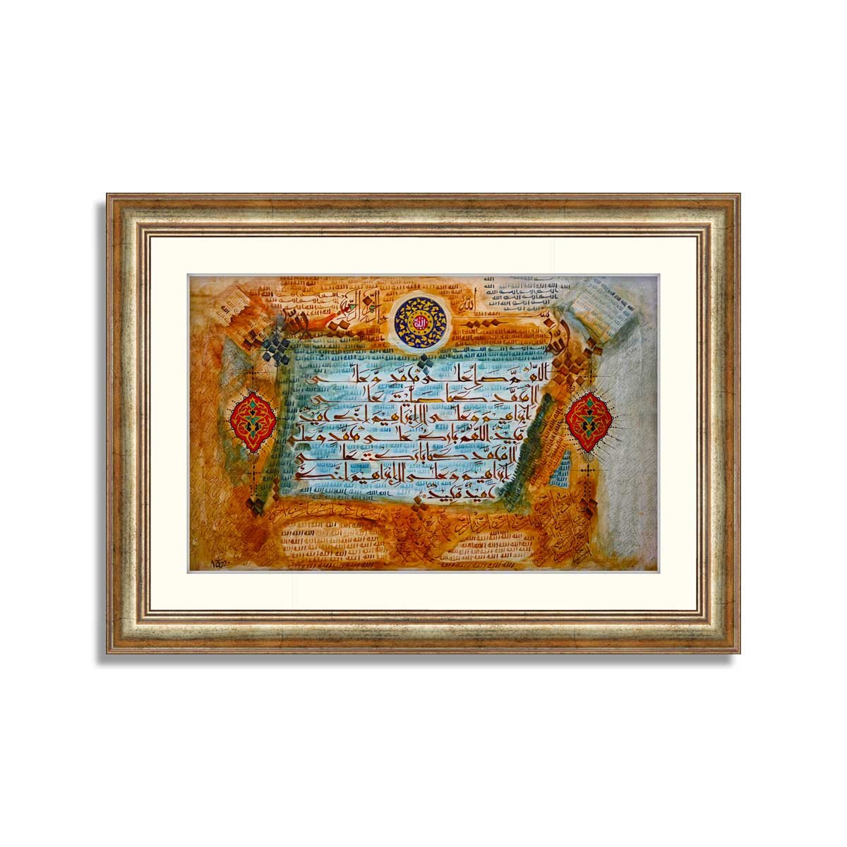 Darood e Pak 10 – Framer