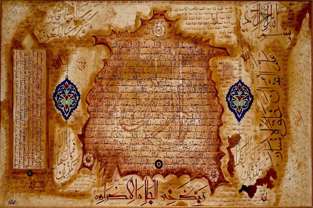 handmade-oil-painting-of-sura-rehman-islamic-calligraphy – Framer
