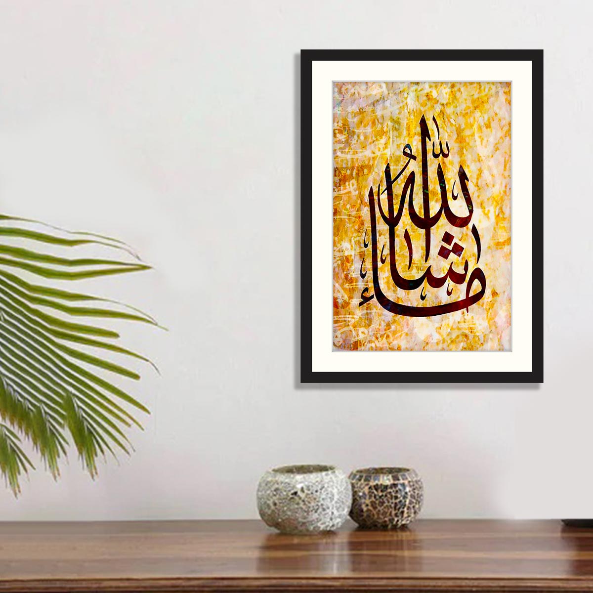 Mashallah Arabic Islamic Calligraphy 01 – Framer