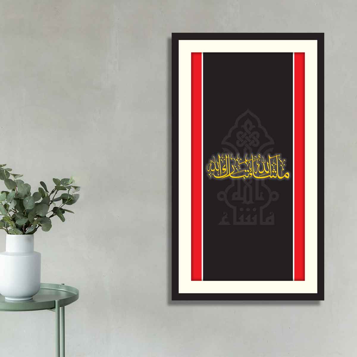 Mashallah Tabarak Allah – Framer