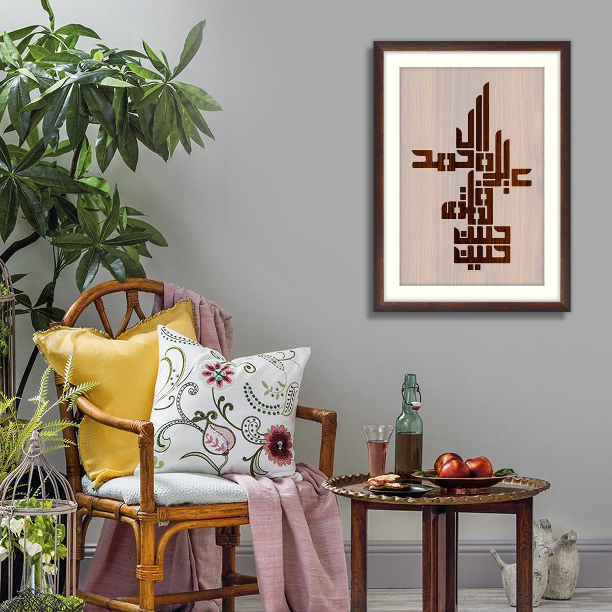 Panjtan Pak with Antique frame – Framer