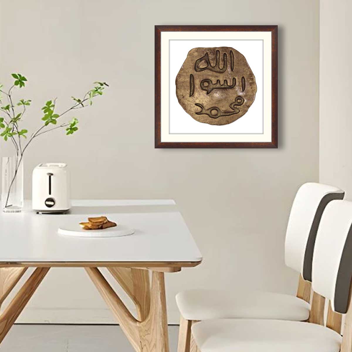 Prophet Muhammad PBUH Stamp – Framer