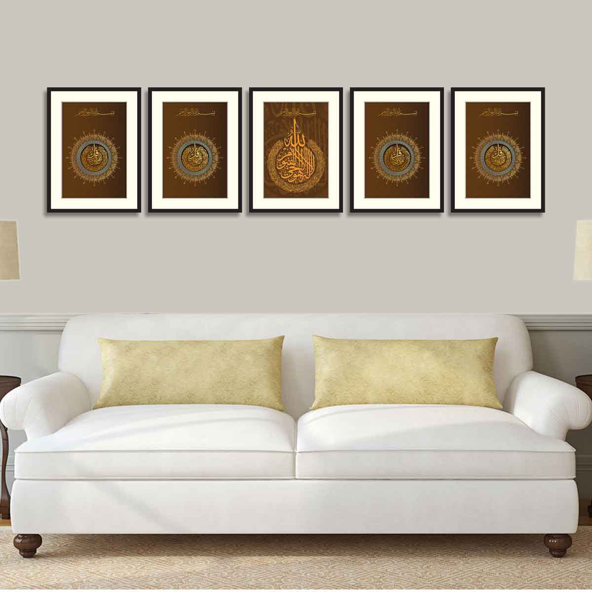 Set of 5 Calligraphy Art 05 – Framer