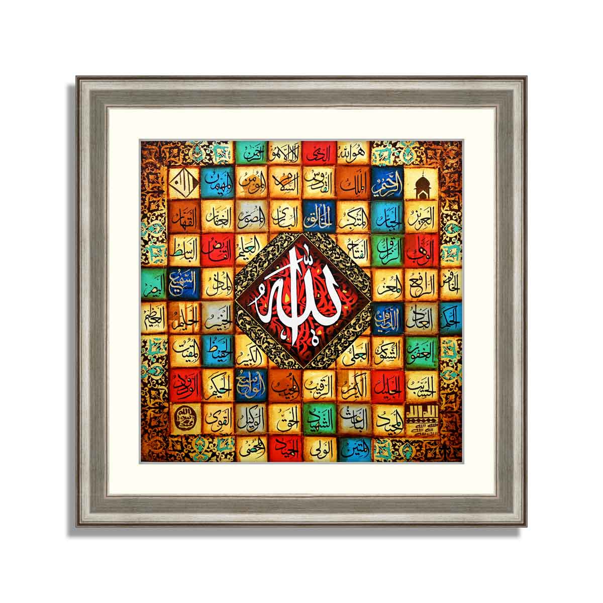 Allah's Name Calligraphy 04 – Framer