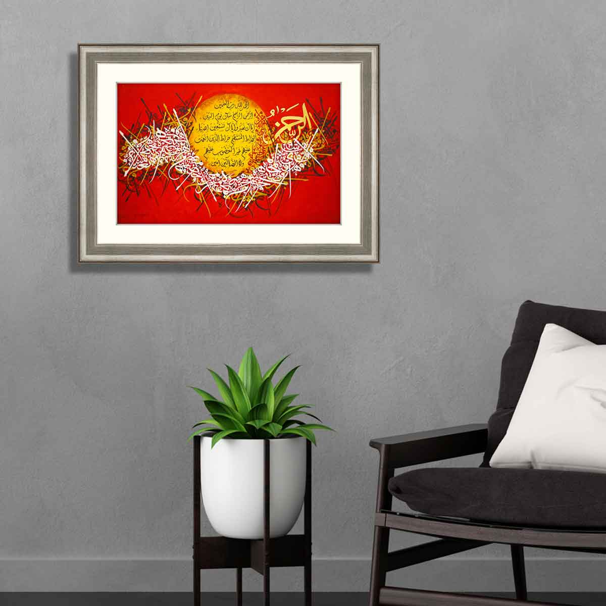 Surah Fatiha With Mashaq Style Calligraphy 02 – Framer