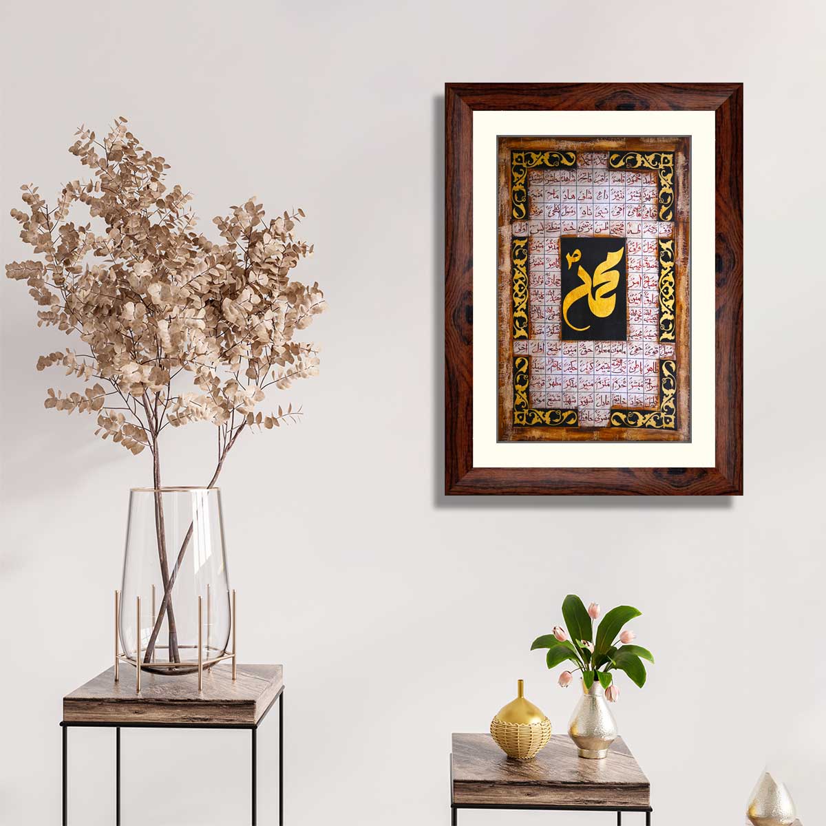 The Name of Muhammad PBUH – Framer