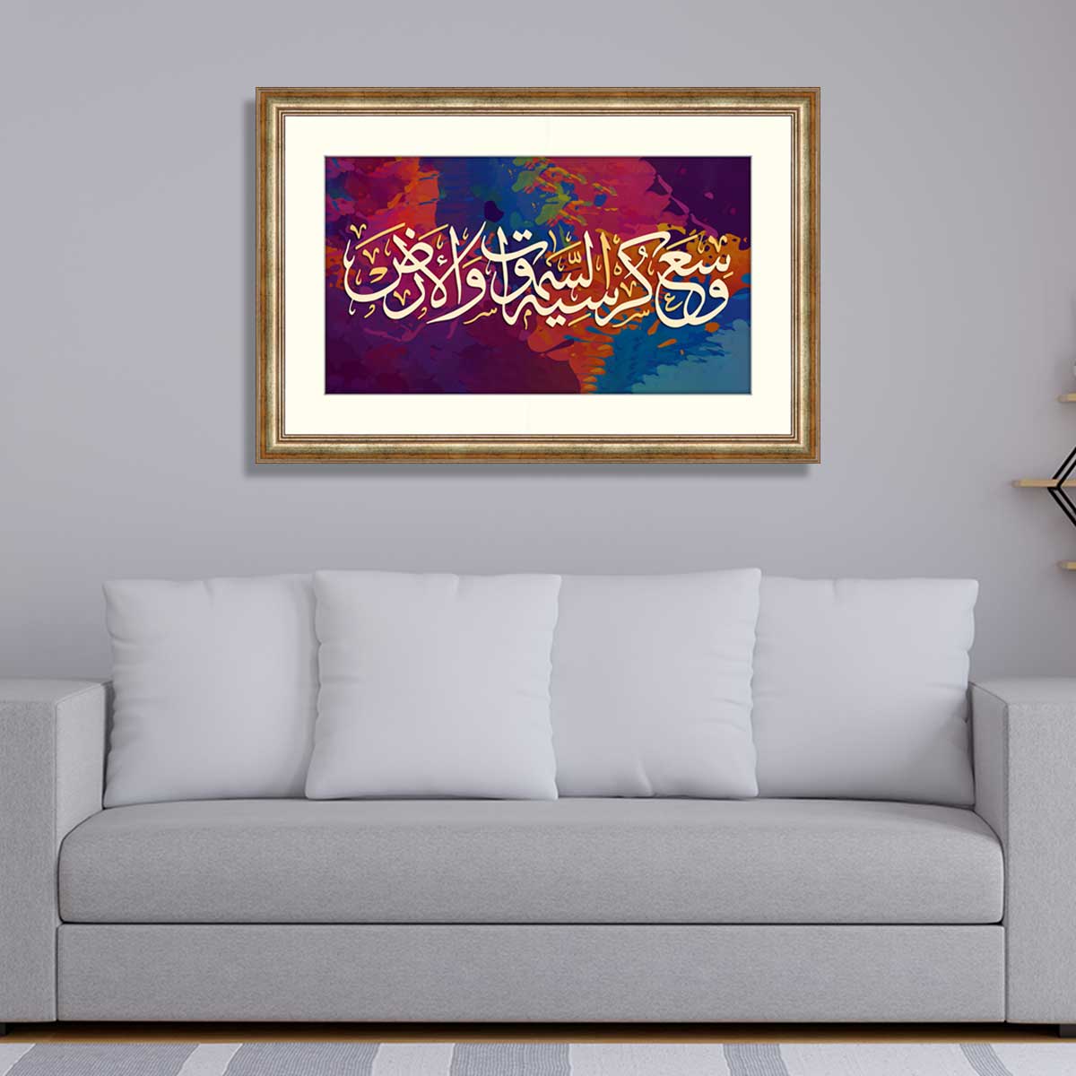 Wasia kursi yuhus-samawati wal ard With Golden Frame – Framer