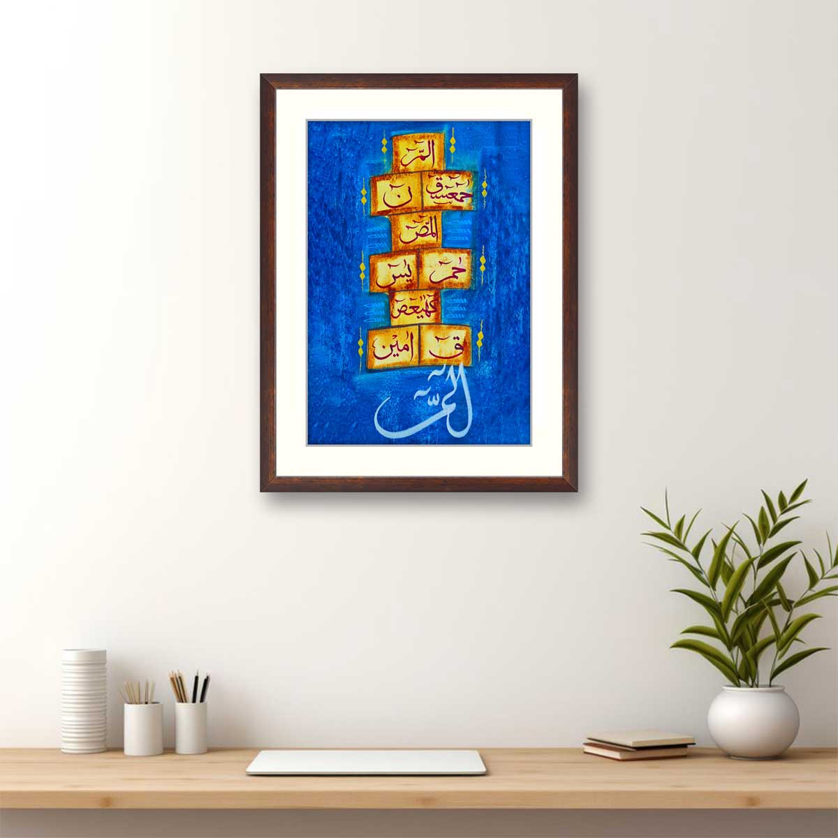 lohe qurani calligraphy 10 – Framer