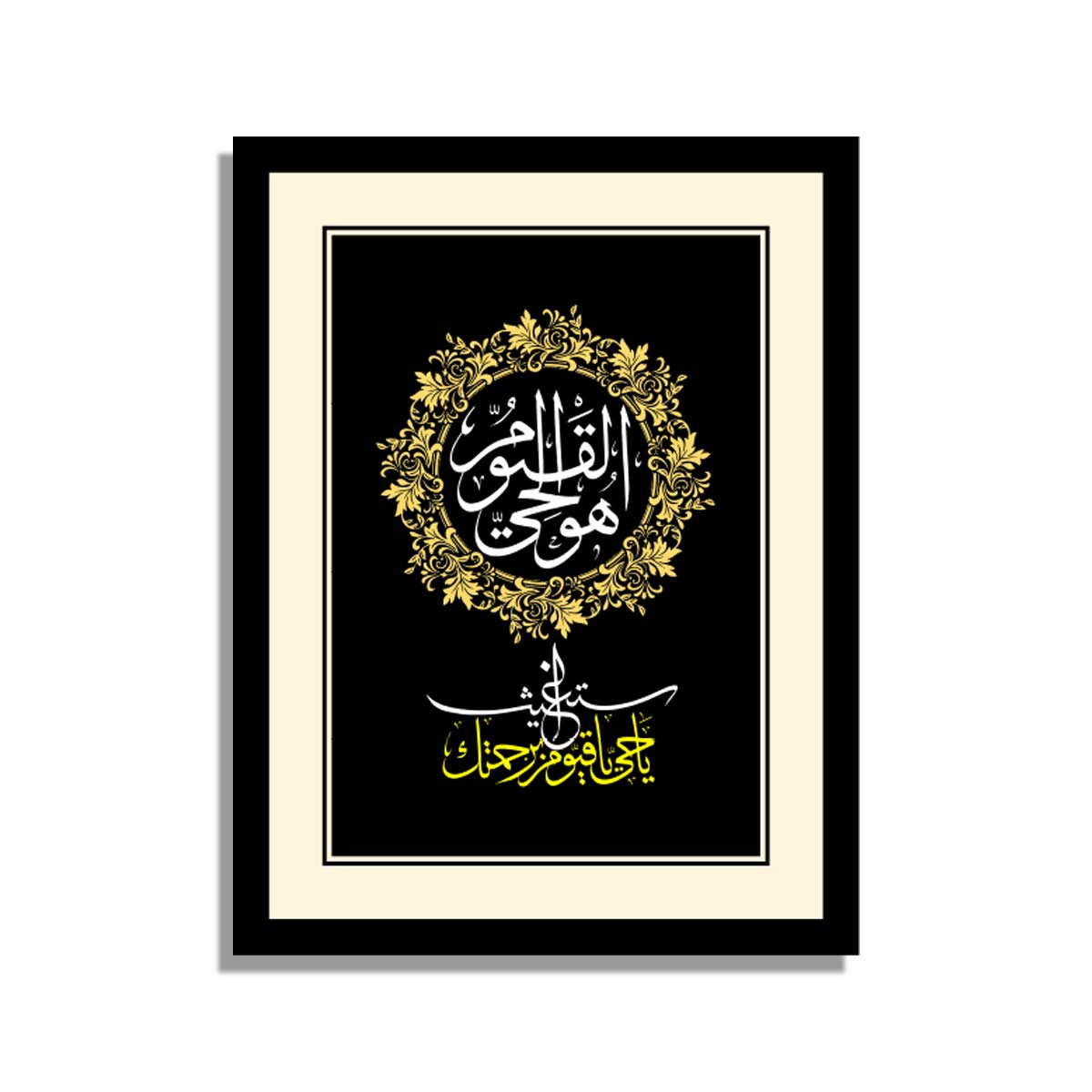 Set of 2 Calligraphy Art 02 – Framer