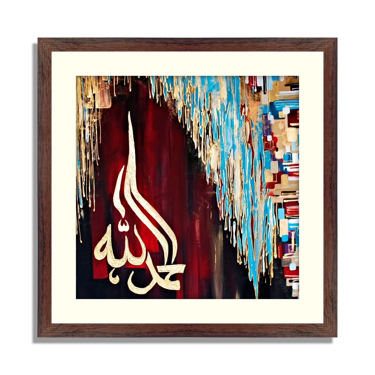 Calligraphy Art 2 brown frames – Framer