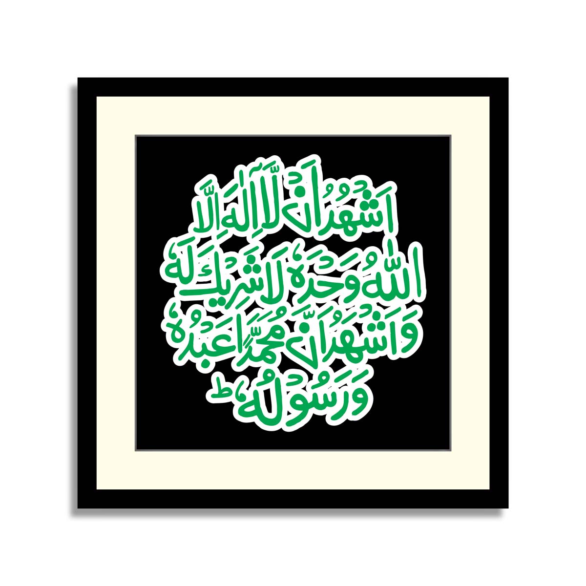 Six Kalimas of Islam 02 – Framer