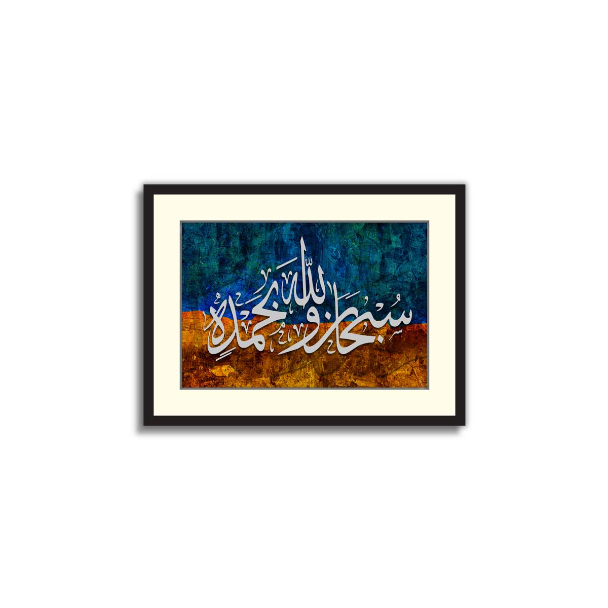 Set of 7 Calligraphy Framed Art 01 – Framer