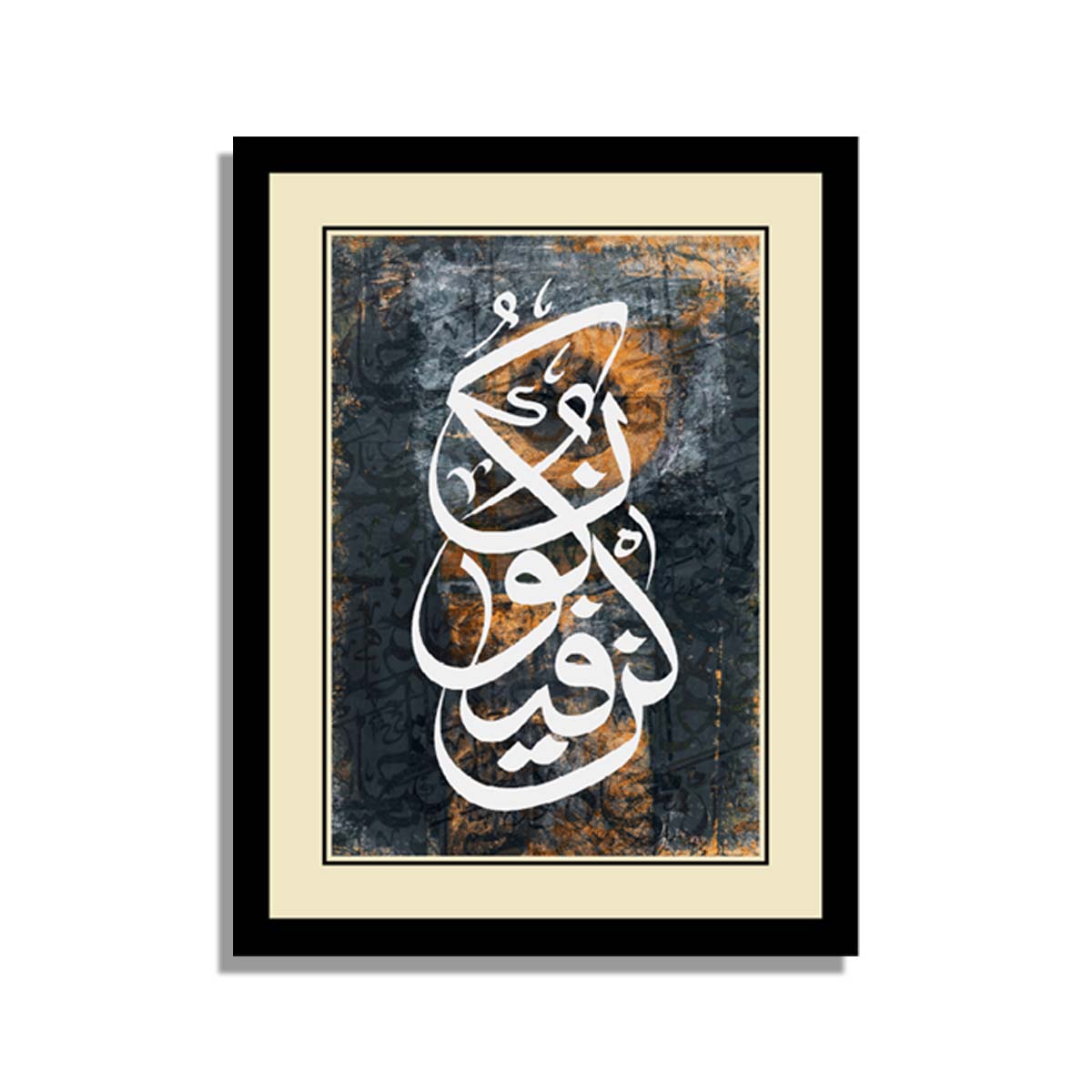 Set of 2 Calligraphy Art 01 – Framer
