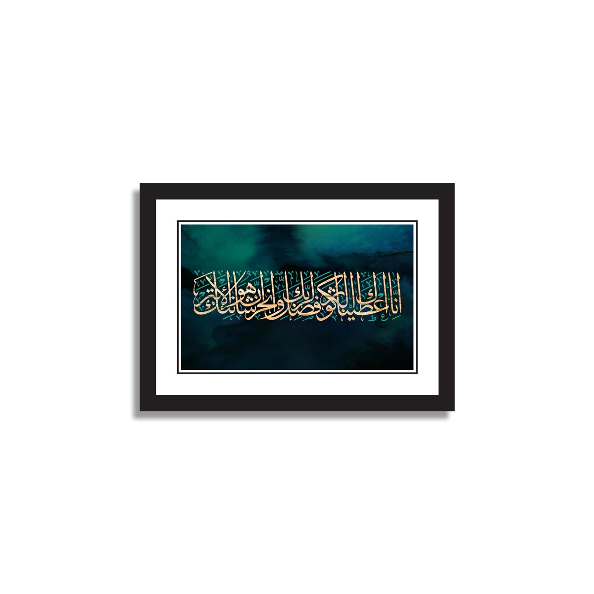 Set of 7 Calligraphy Framed Art 02 – Framer