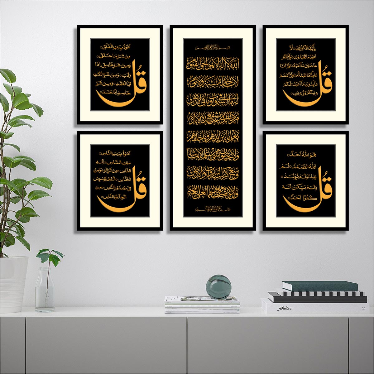 4 Qul Calligraphy With Ayatul Kursi – Framer
