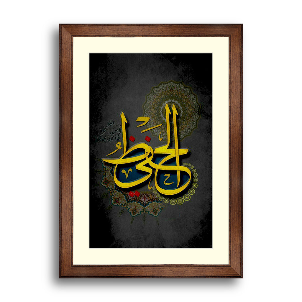 Al Hafeez – Framer