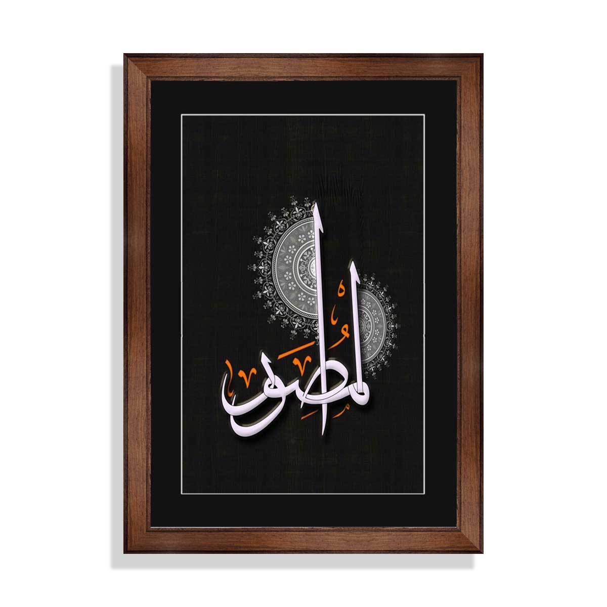 Al Musawar – Framer