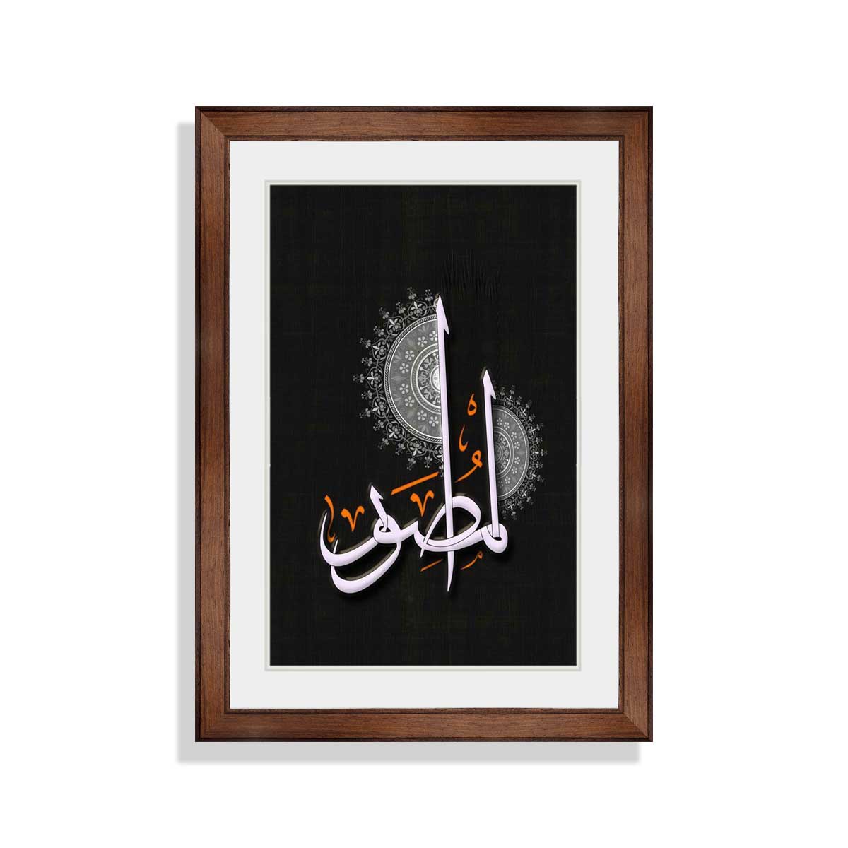 Al Musawar – Framer