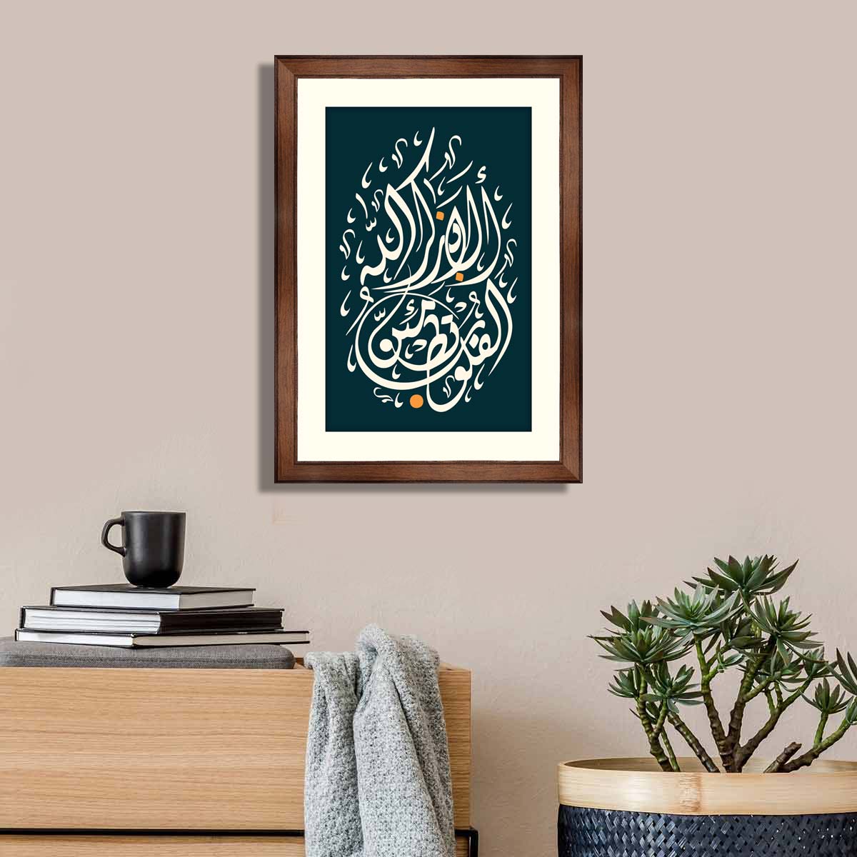 Ala-bizikrillahi-tatmainnal-quloob Calligraphy – Framer