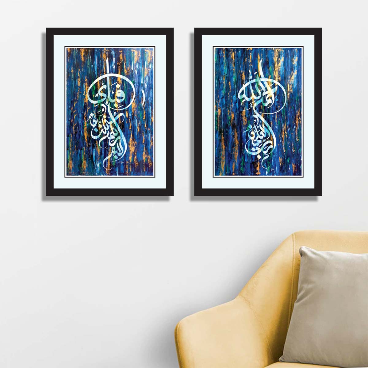 Alhamdulillah Rabb Al Alamin With Fabi Ala E Rabbikuma Tukazziban – Framer