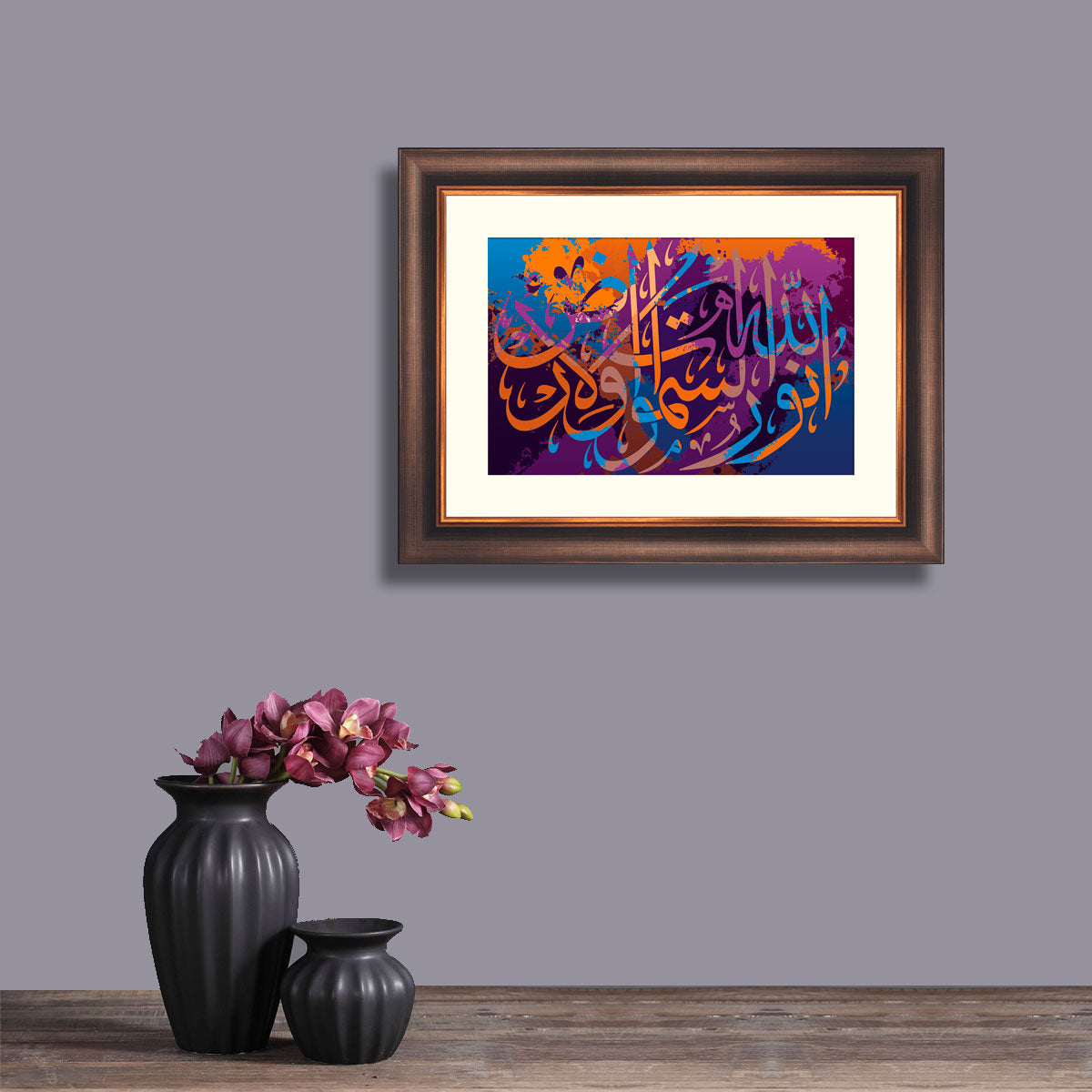 Allah-ho-noor-us-samawati-wal-ard – Framer