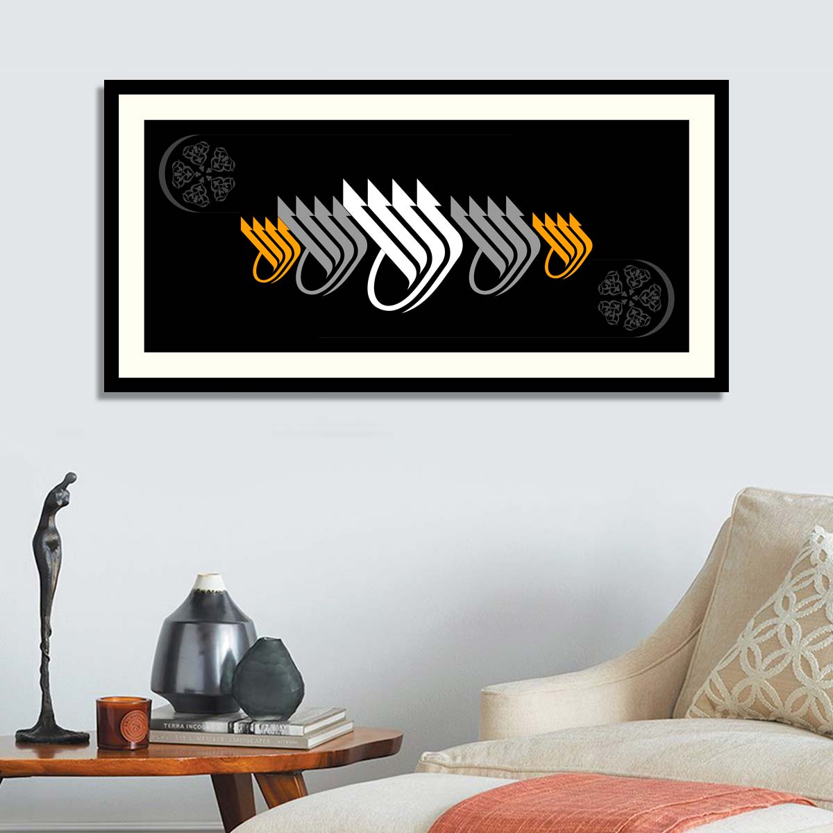 Allah, The Greatest Name – Framer