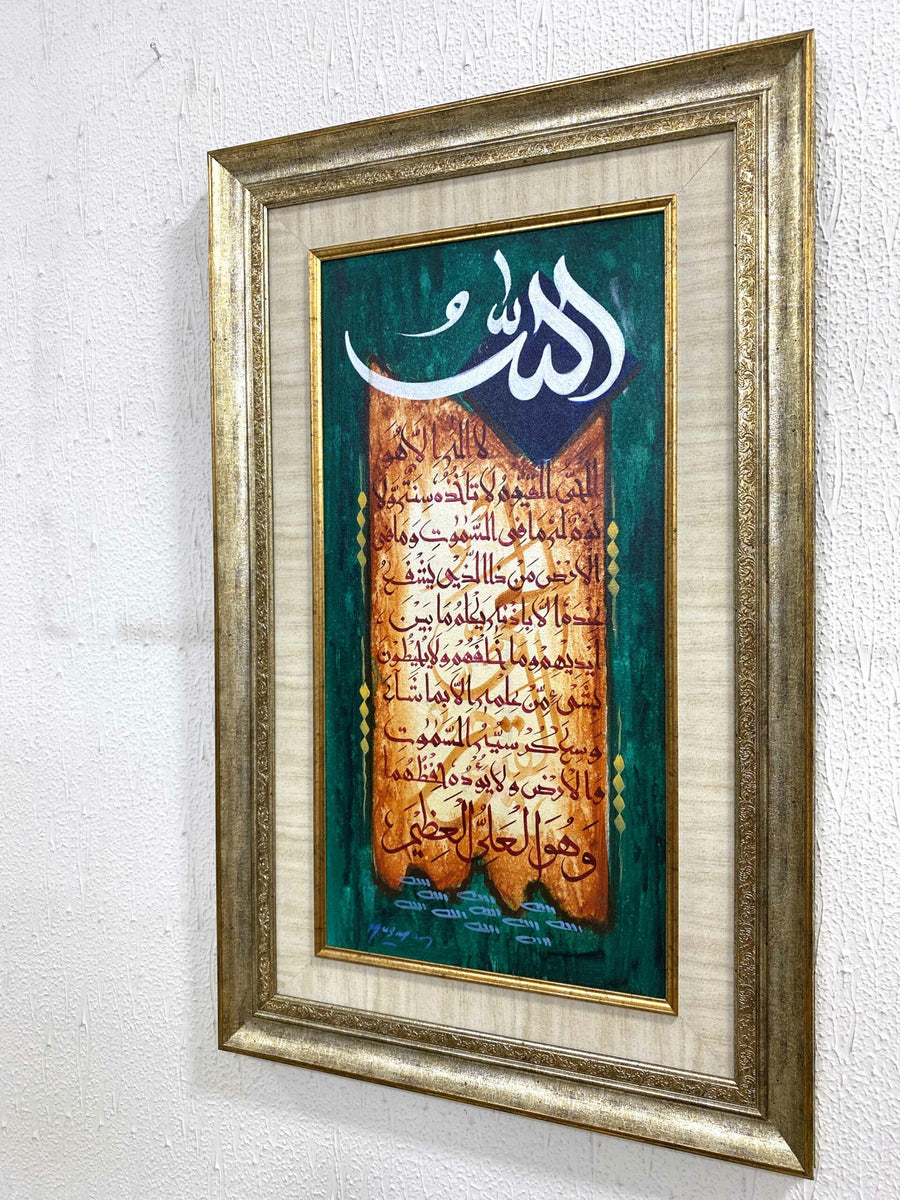 Ayat ul Kursi handmade oil painting on canvas with inner border and it ...